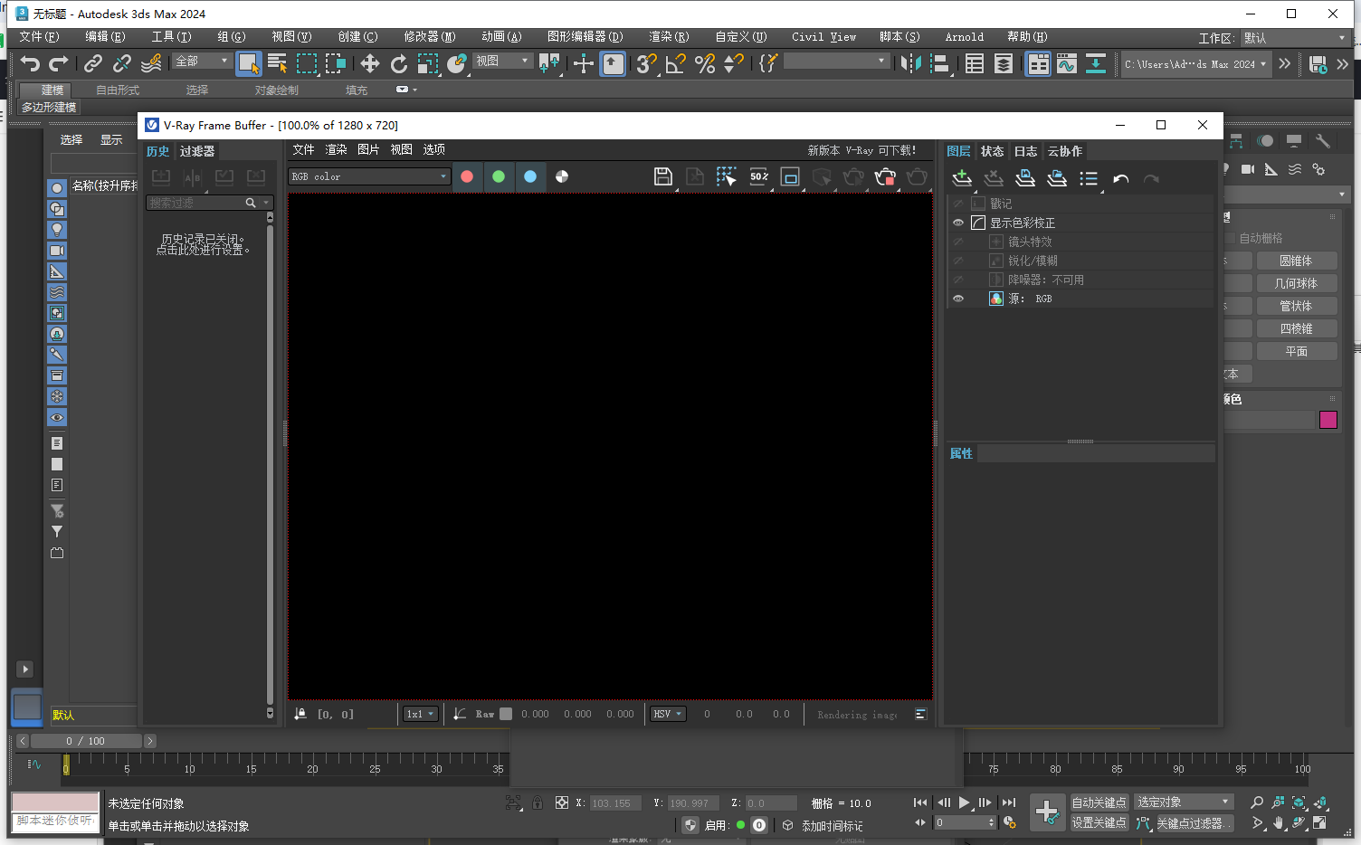 VRay for 3Dmax 7.00.04 2020-2025软件下载_VR渲染器下载：VRay 7.00.04 for 3Dmax 2020-2025（附安装教程）完整中文版 -3D溜溜软件下载网