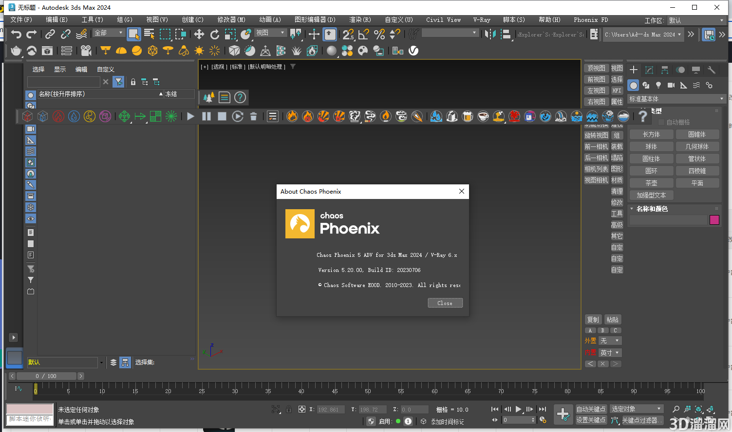 Phoenix for 3Dmax 5.20.00软件下载_Phoenix 5.20.00 for 3Dmax 2019-2024（3dmax火凤凰插件下载）完整版 -3D溜溜软件下载网