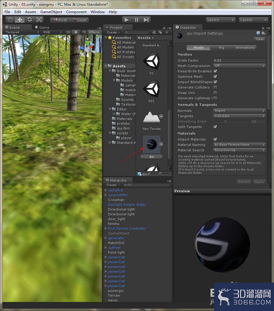 unity3d怎么导入3dmax的模型？-3d溜溜网