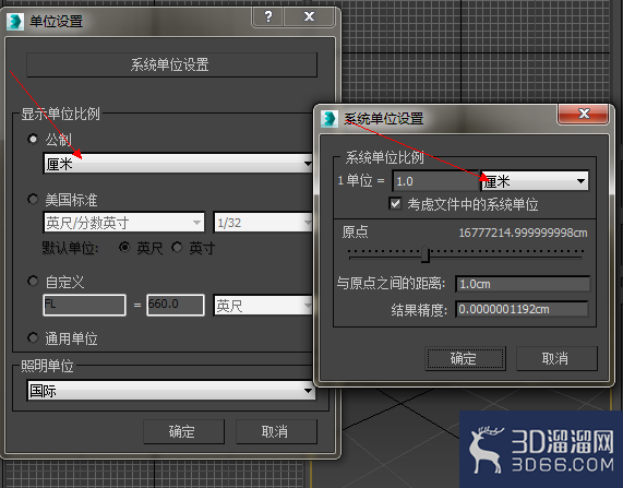 unity3d怎么导入3dmax的模型？-3d溜溜网