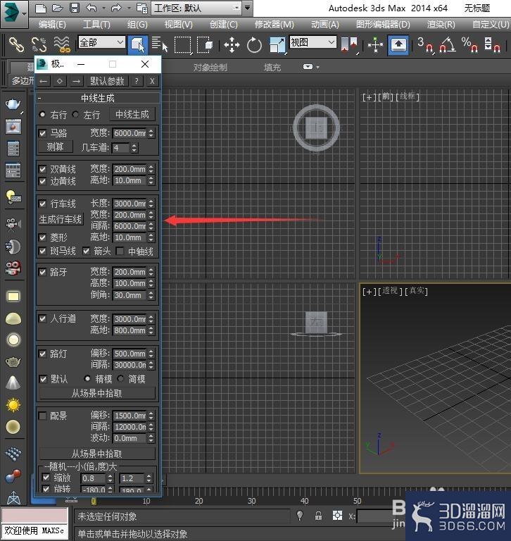 3dmax怎么进行道路建模？-3d溜溜网