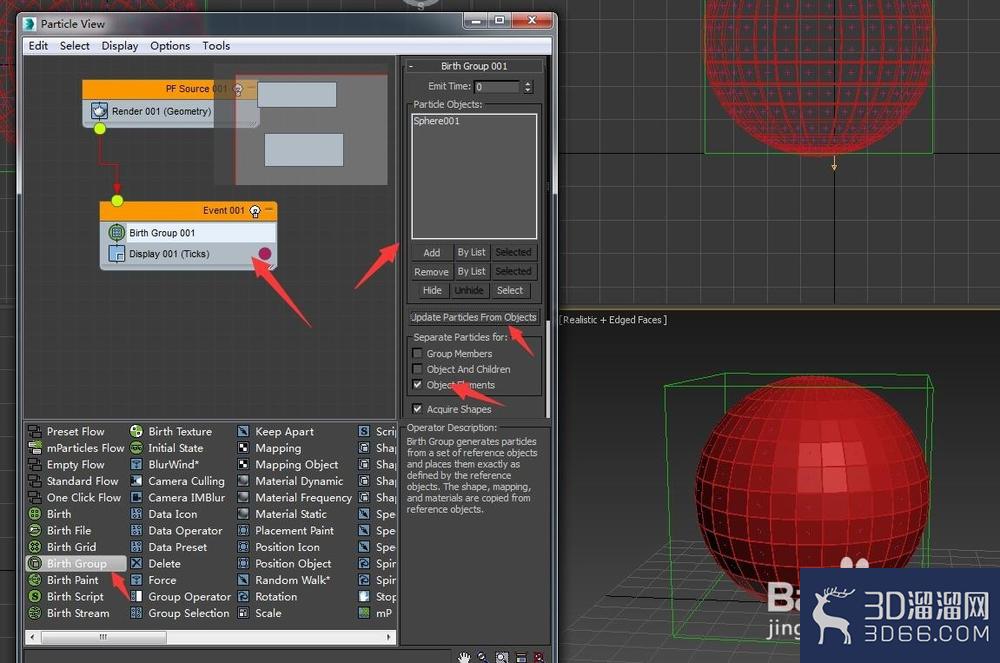 3Dmax的polyFx插件使用教程-3d溜溜网