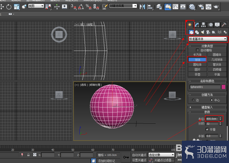 3dmax中怎么设置单位？-3d溜溜网