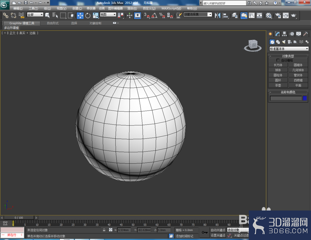 3Dmax中的桥怎么用？-3d溜溜网