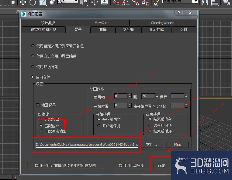 3dmax如何导入图片使用？-3d溜溜网