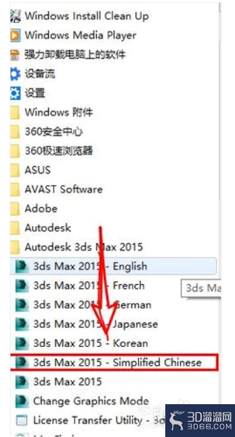 3Dmax界面为英文怎么设置为中文？-3d溜溜网