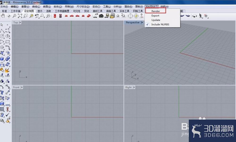rhino5.0与keyshot5.0完美对接教程-3d溜溜网