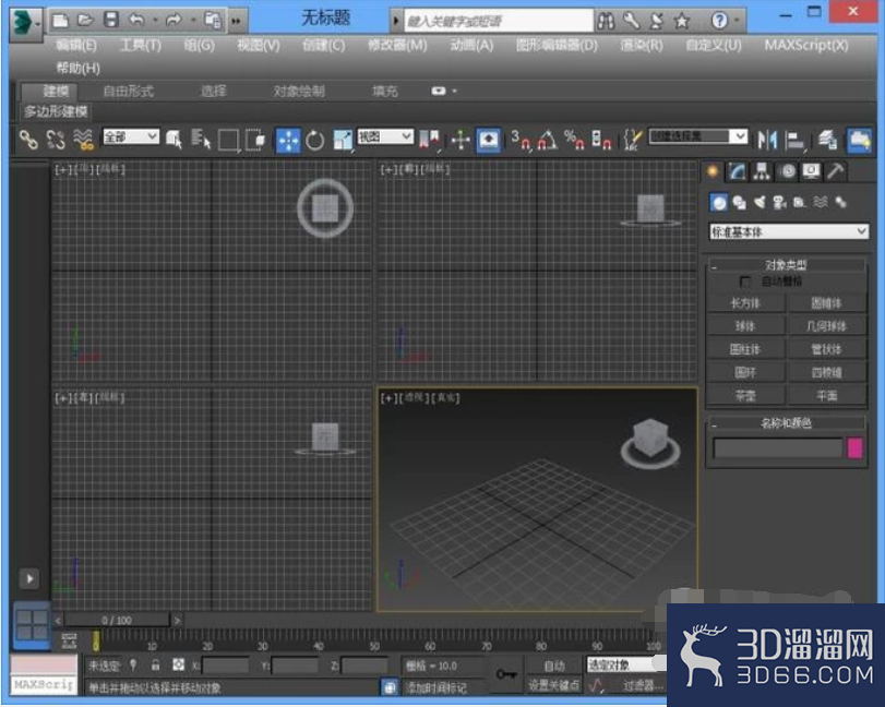 3dmax坐标轴不见怎么恢复？-3d溜溜网