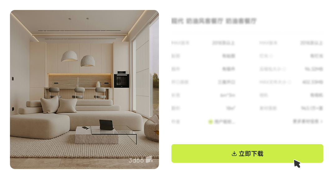 数字展厅SU模型_免费下载_SketchUp展厅建模设计资源库