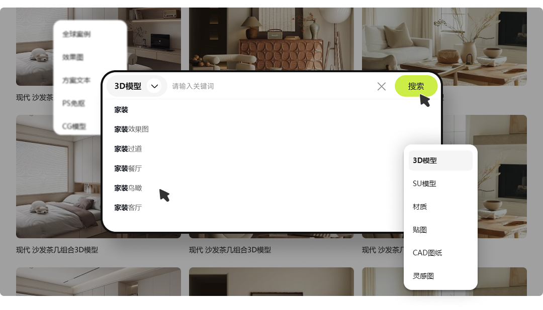 数字展厅SU模型_免费下载_SketchUp展厅建模设计资源库